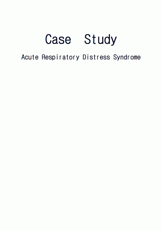 급성 호흡성 증후군 (Acute Respiratory Distress Syndrome) 진단중재 Case  Study