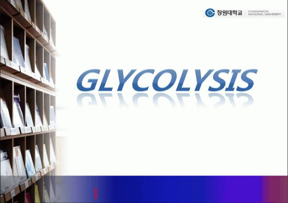 Glycolysis 에 대해서