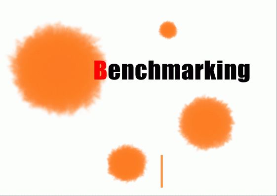 Benchmarking 레포트 자료