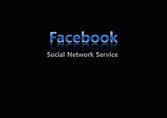 Facebook (페이스북)