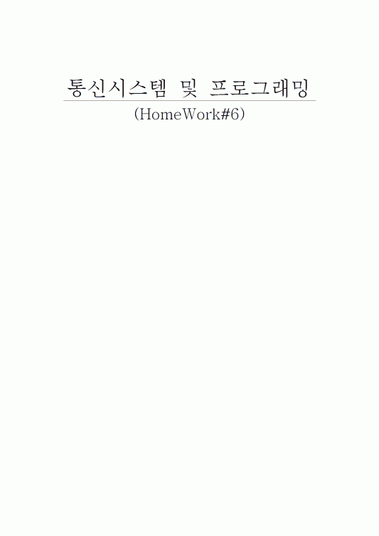 [과제#6] 성적계산프로그램