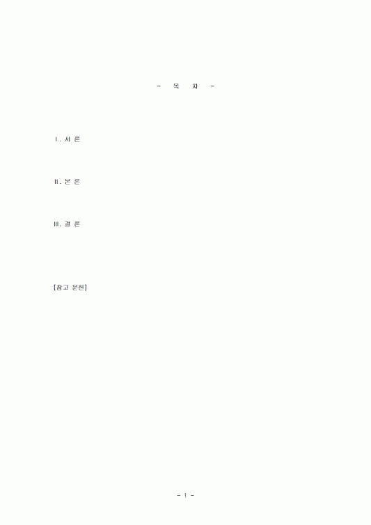 우리 생활속의 경영