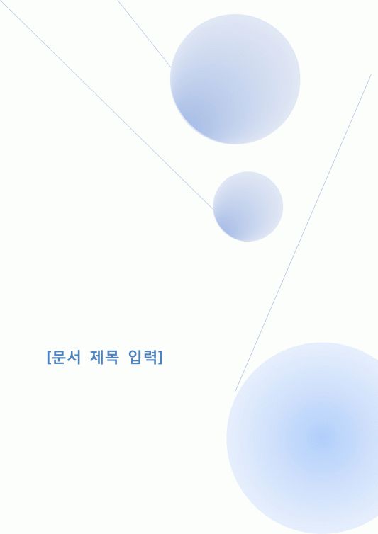 마케팅이란 미용경영