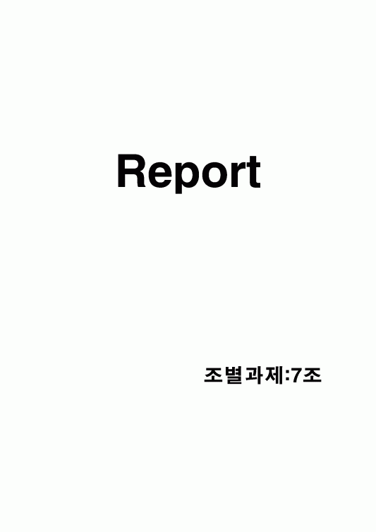 영화 자소 를 보고나서