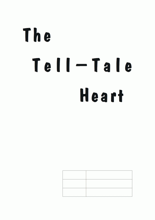 The Tell-Tale Heart (에드거 앨런 포우)