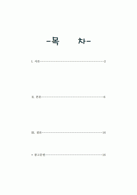 모성제왕절개미나꺼