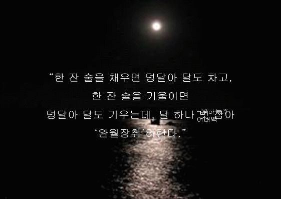 기업소개 및 현황, 브랜드마케팅 (매일경제2011.11.09_tail)