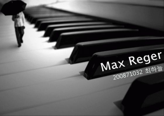 작곡가 Max Reger