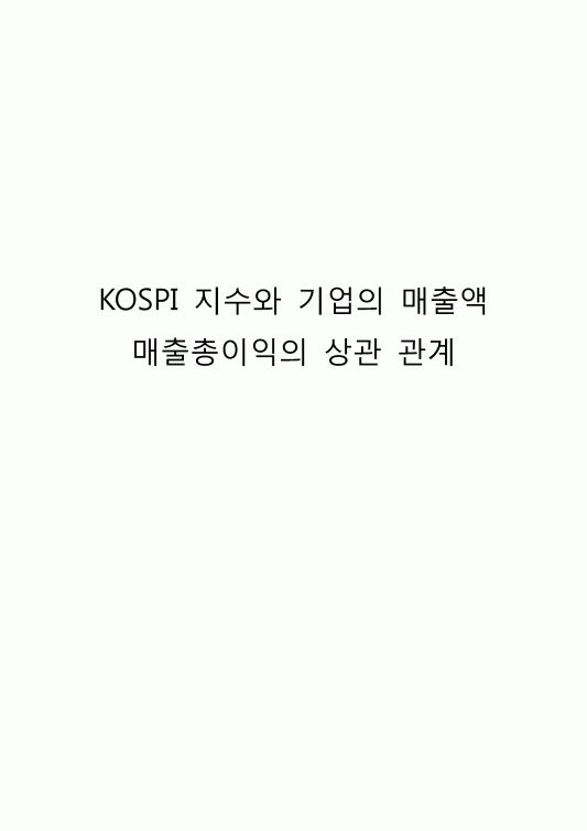 경통_1조_보고서