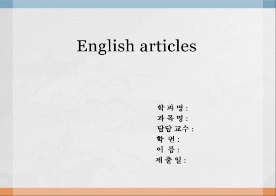 시사 레포트 자료