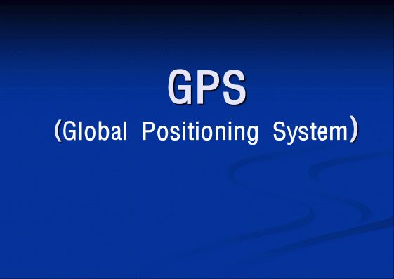 19 GPS(Global Positioning System)