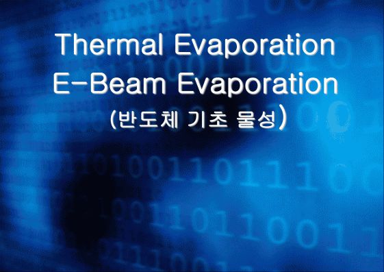 32 PVD(evaporation)