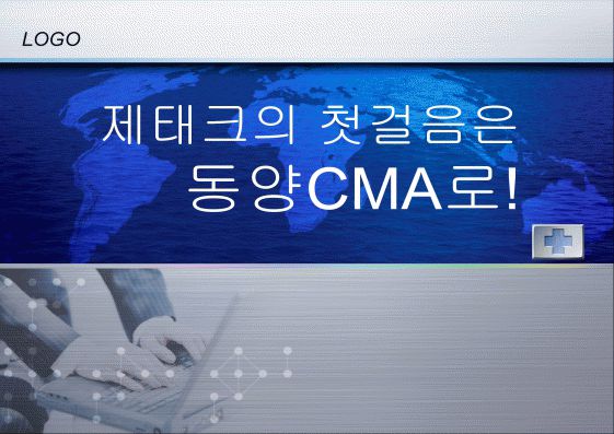 금융경영09 레포트 자료