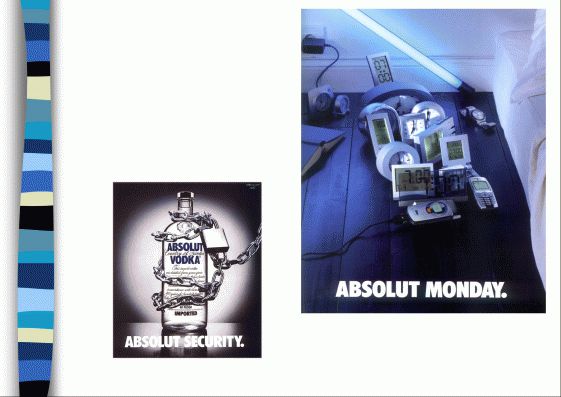 소비문화와_욕망의_생산2