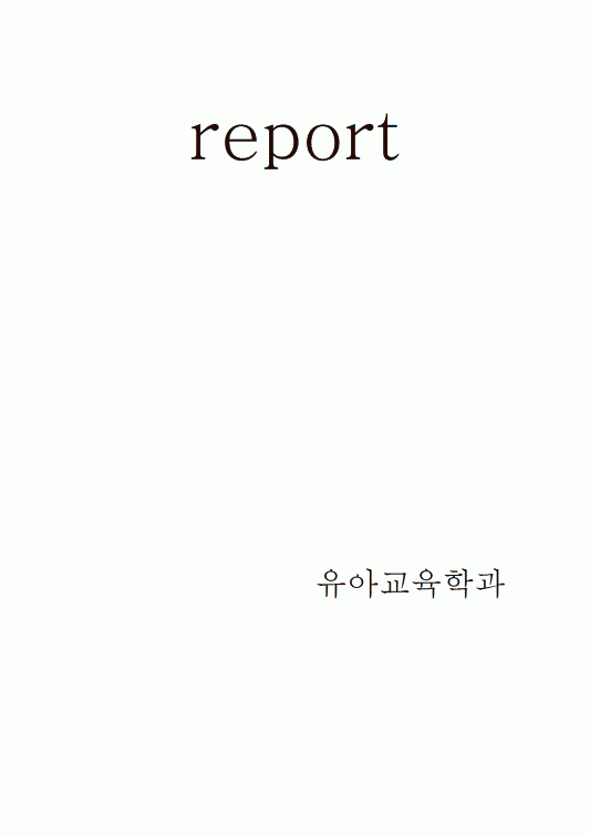 유아와관련된신문스크랩