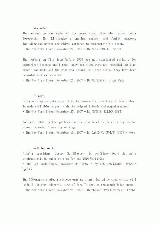 예문들 입니다.