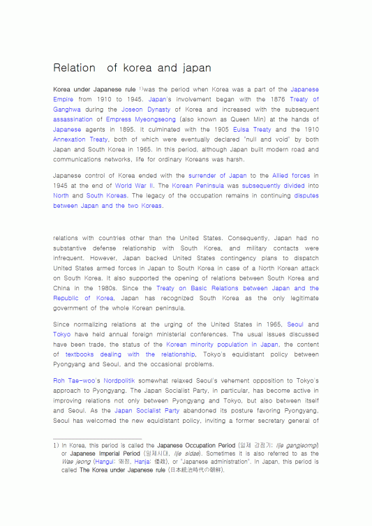 Relation  of korea and japan