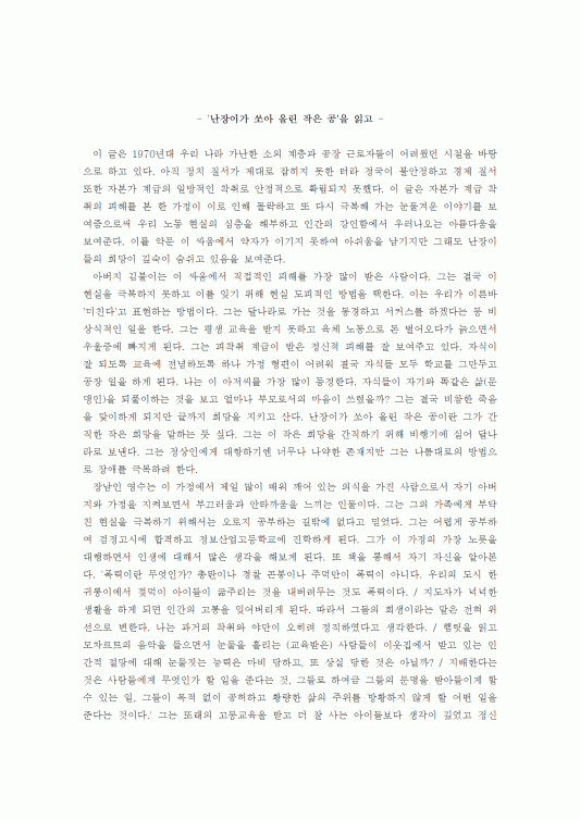 최근에 레포트 자료