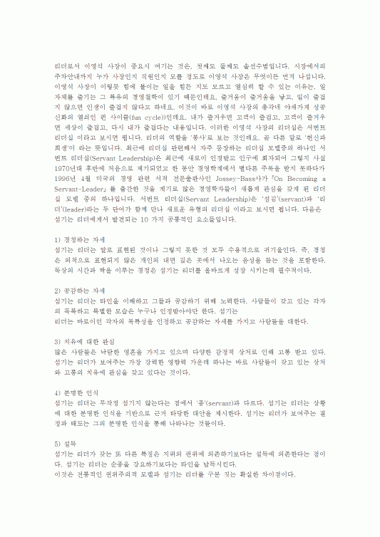 총각네 야채가게 감상평