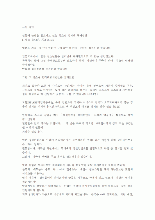 사진 레포트 자료