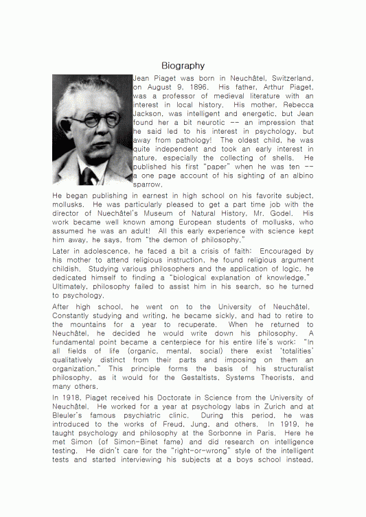 piaget theory 레포트 자료