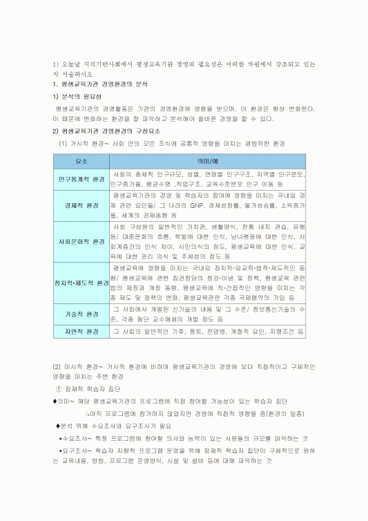 3문제에 대한 답변드립니다.