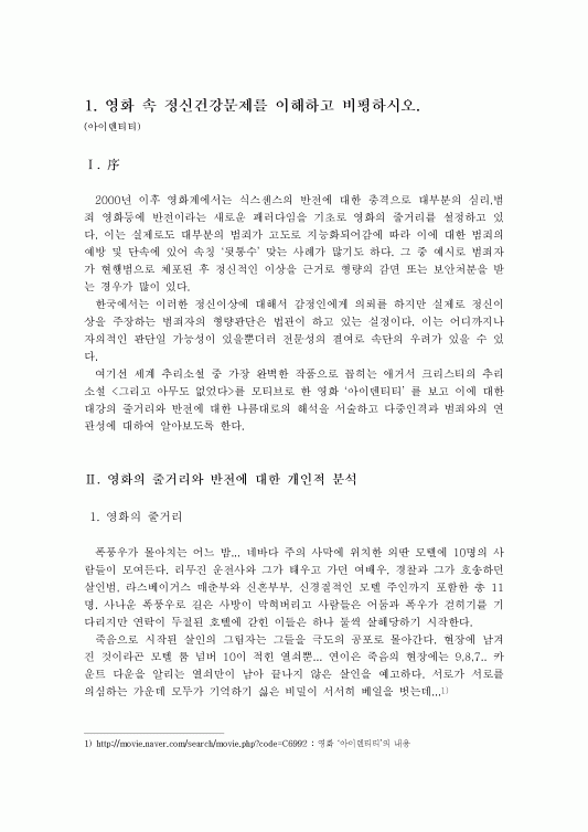 2가지 문제에 대한 답변드립니다.
