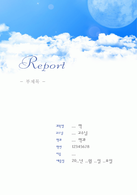 좋은 홈페이지의 조건