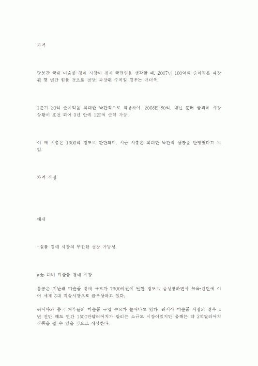 명품카탈로그