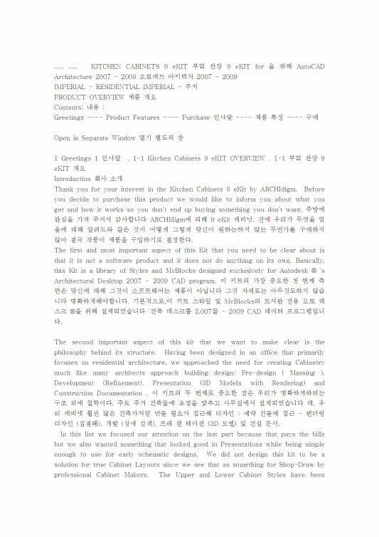 aca회사 주방기기 조사 입니다. 영문이라 번역기 돌렸습니다.하지만 정확합니다