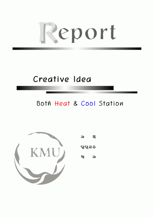 Both Heat & Cool Station(버스정류장환경개선)