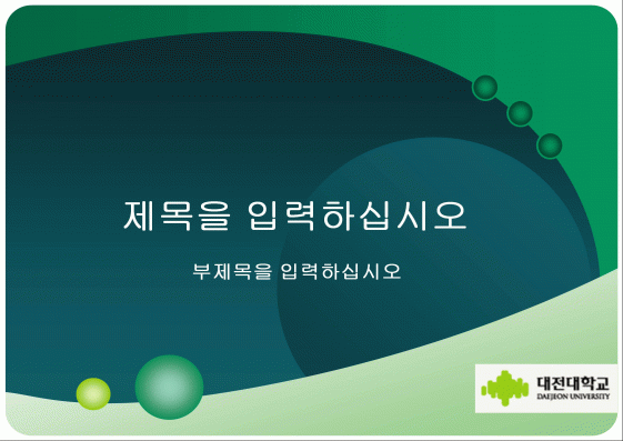 사회적 책임을 다하는 기업