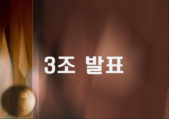 생산성, 고용, 투자, 생산관리, 생산운영관리, operations management