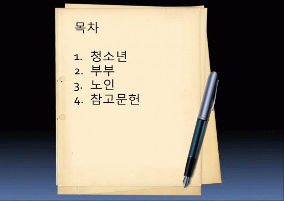 t성인학습상담 (2)
