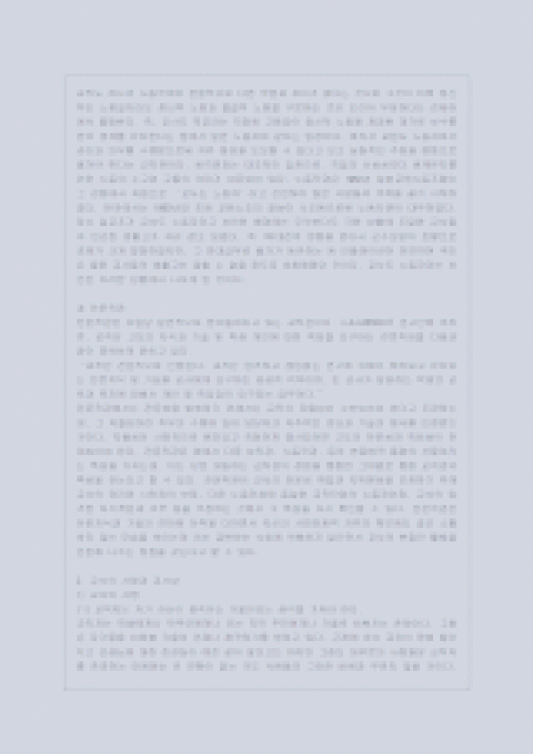 5쪽 미리보기