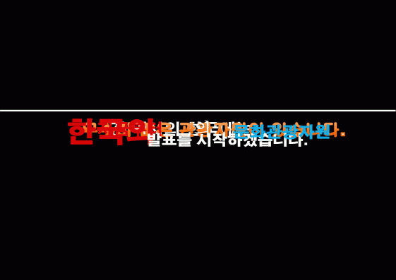 문화적 관광자원