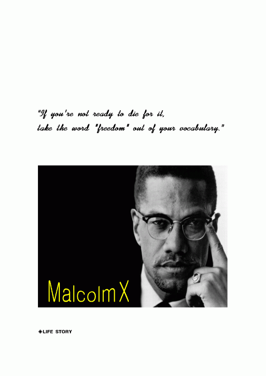 malcolm X 레포트 자료