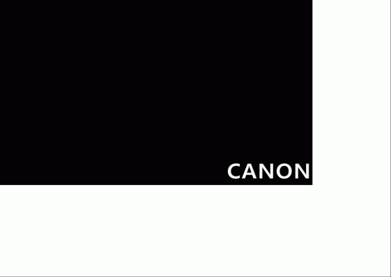 CANON 레포트 자료