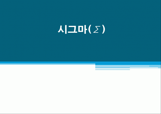 시장세분화,마케팅,브랜드,브랜드마케팅,기업,서비스마케팅,글로벌,경영,시장,사례,swot,stp,4p