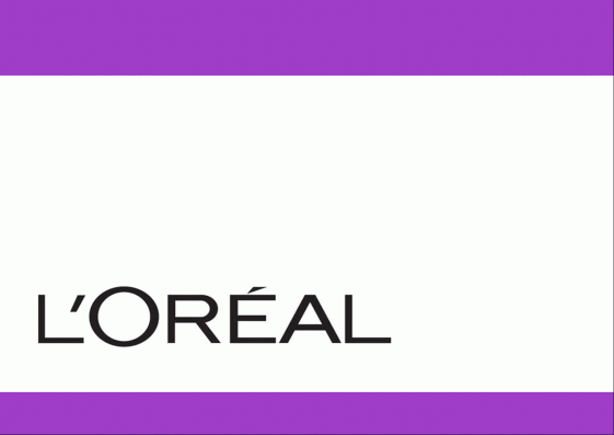 로레알,마케팅,브랜드,브랜드마케팅,기업,서비스마케팅,글로벌,경영,시장,사례,swot,stp,4p