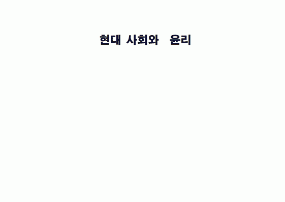 재래시장,대형마트,기업윤리,마케팅,브랜드,브랜드마케팅,기업,서비스마케팅,글로벌,경영,시장,사례