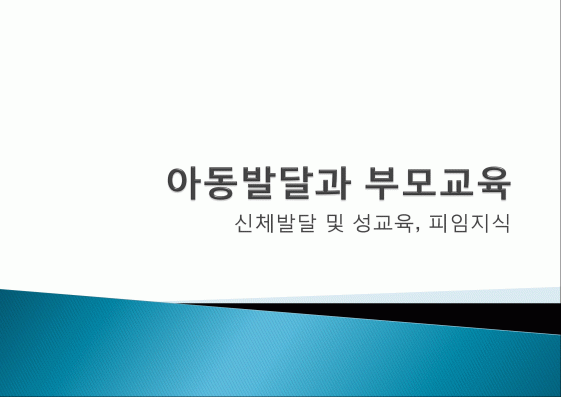 성교육,피임,콘돔,매독,마케팅,브랜드,브랜드마케팅,기업,서비스마케팅,글로벌,경영,시장,사례,swot,stp,4p