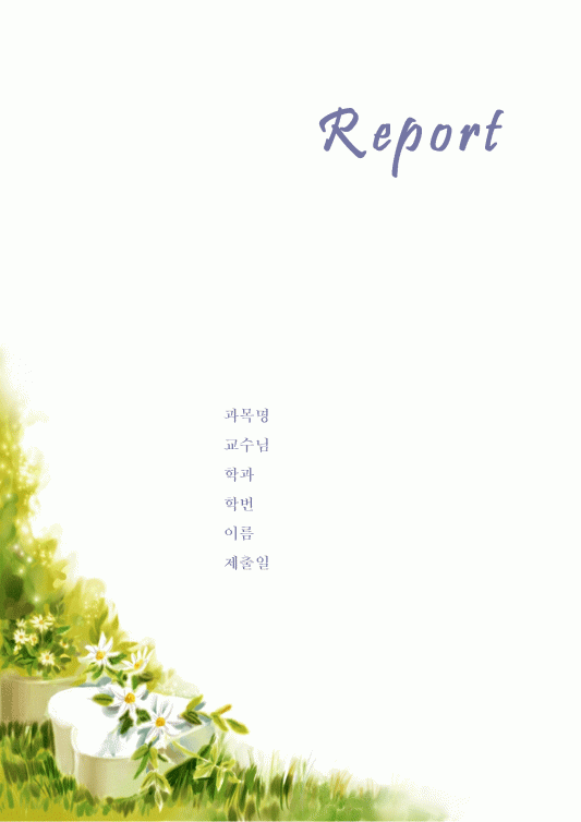 디지털공학실험2 논리 프로브 구성
