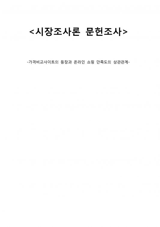 대칭키 암호를 이용한 해쉬함수