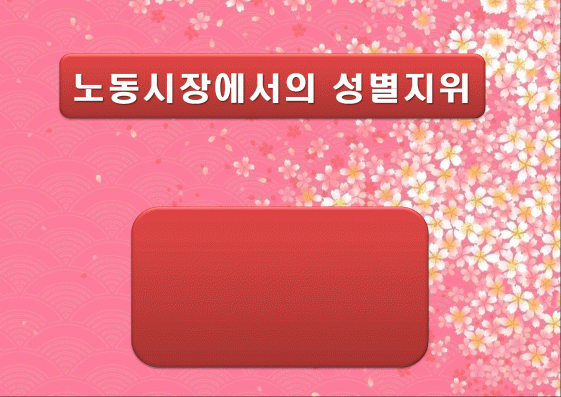 프레젠테이션1