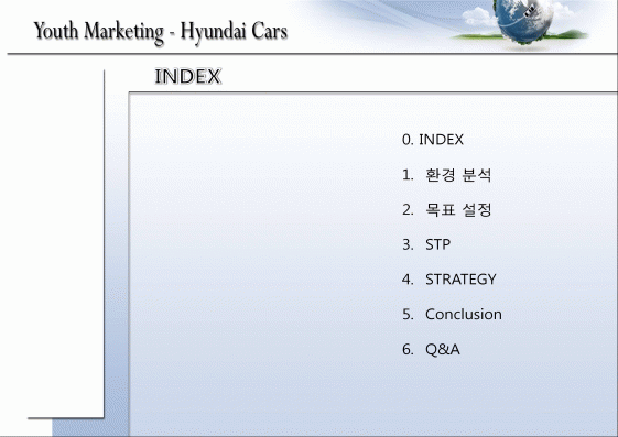 현대자동차의 CRM,마케팅,브랜드,브랜드마케팅,기업,서비스마케팅,글로벌,경영,시장,사례,swot,stp,4p