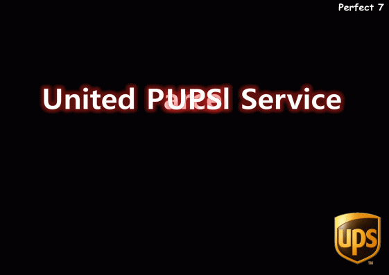 UPS사례 분석 (United Parcel Service)