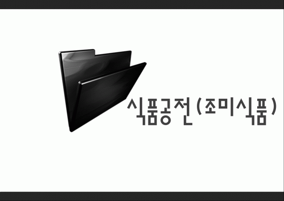 고추가루,실고추