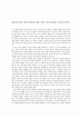 [관광경영분석] 컨벤션센터의 경영