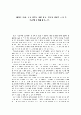[관광경영분석연구] 호텔경영 프로젝트